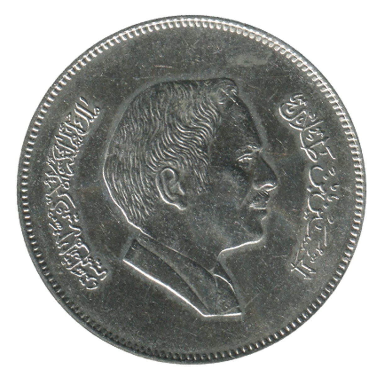 100 Fils Jordanie Monnaies Etrangères