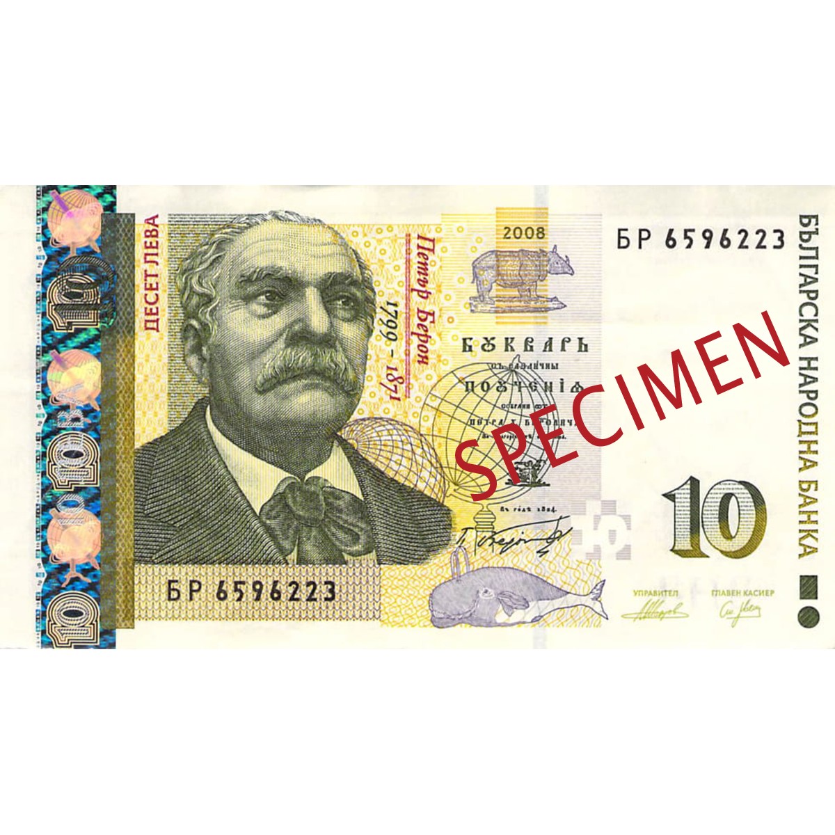 Lev Bulgarie Achat En Ligne de Devises BGN | Merson Change