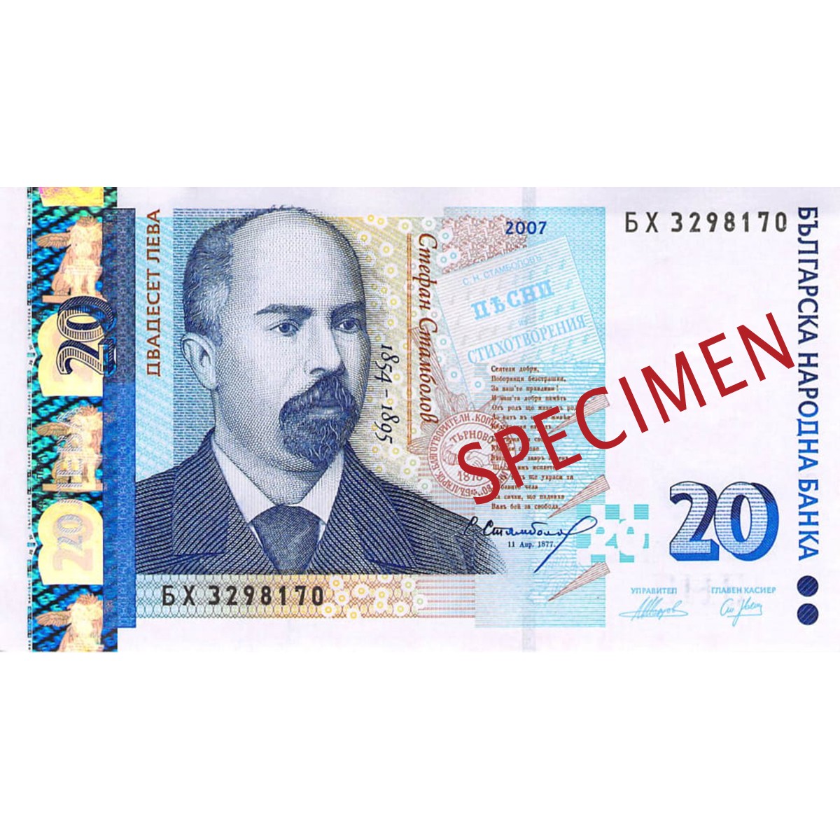 Lev Bulgarie Achat En Ligne de Devises BGN | Merson Change