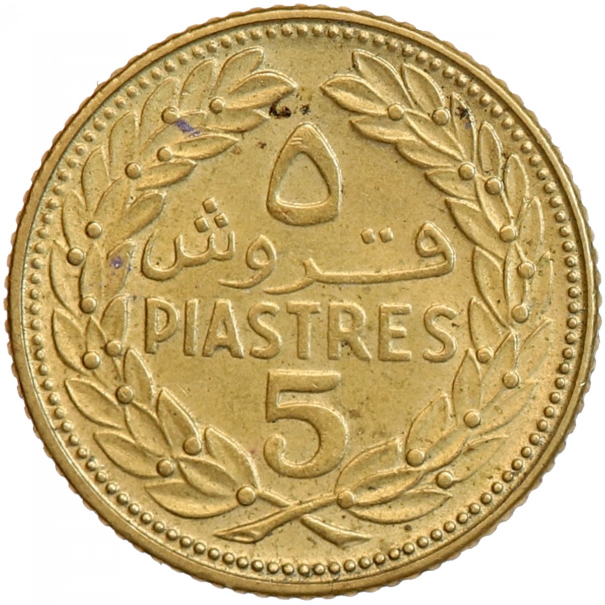 5 Piastres - Liban