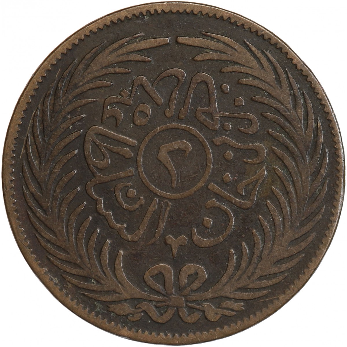 2 Kharoub Sultan Abdul Mejid - Tunisie