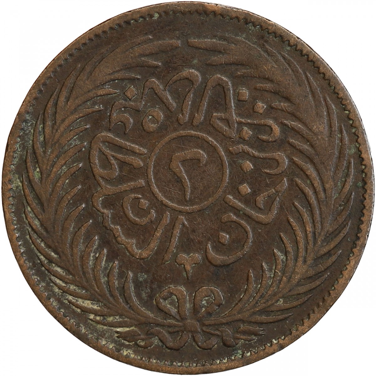 2 Khabub Sultan Abdul Mejid - Tunisie