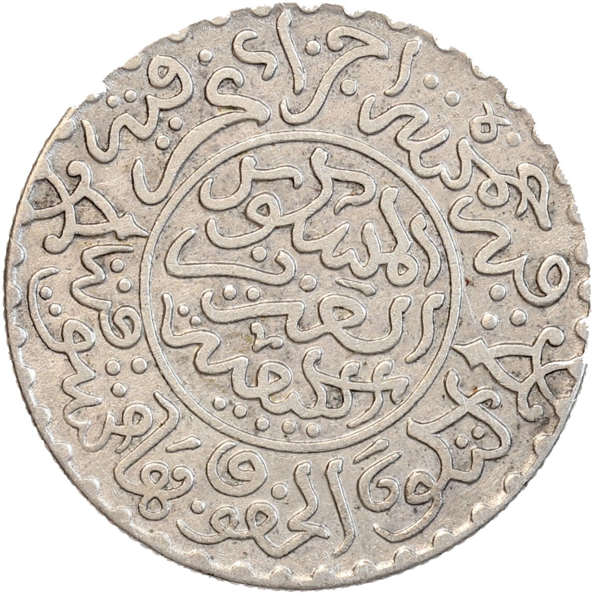 2 1/2 Dirhams - Maroc Argent