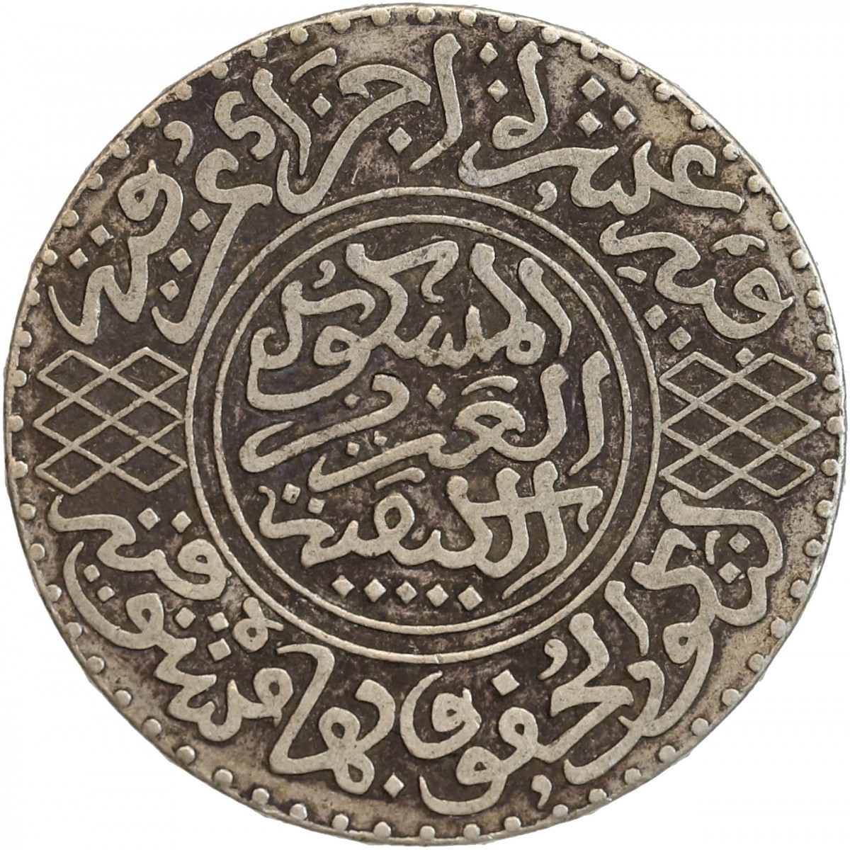 5 Dirhams Maroc Argent