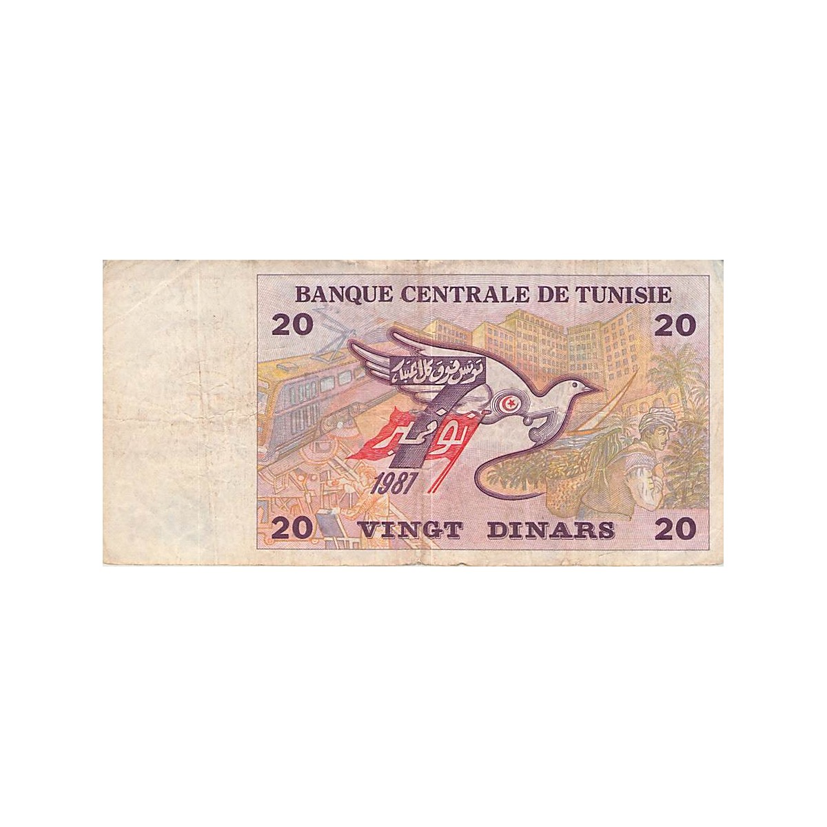 20 Dinars Tunisie 1992