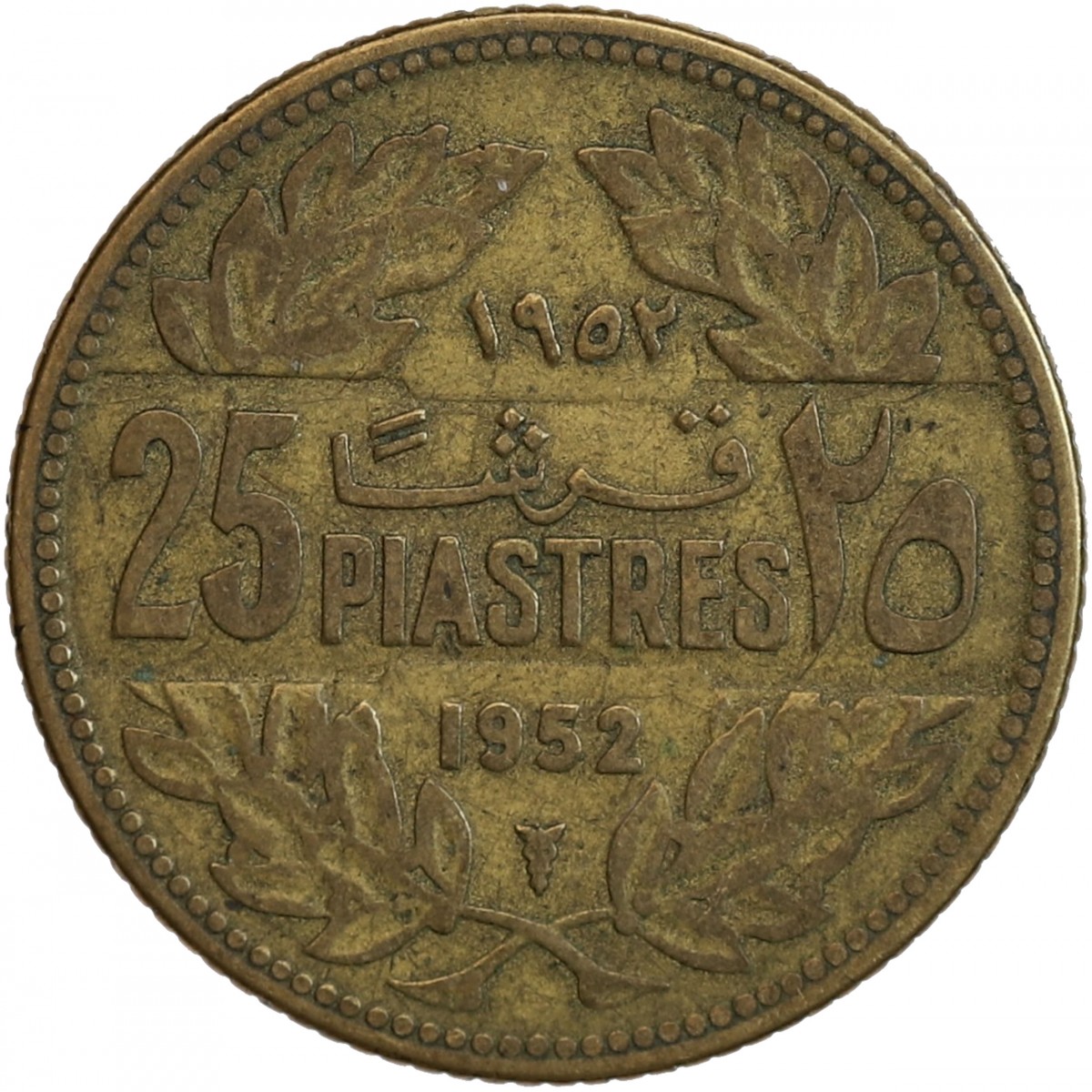 25 Piastres - Liban